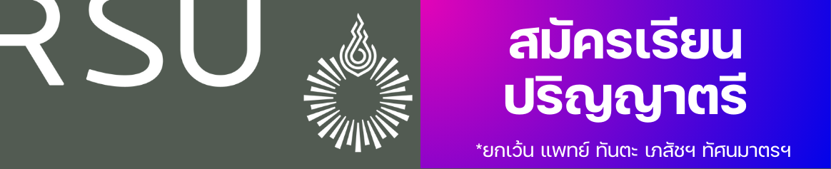Admission | Online